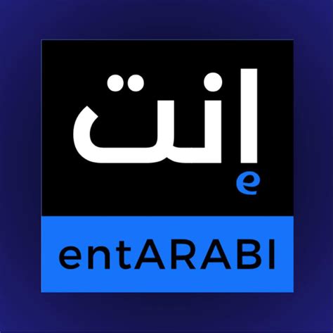 Entarabi إطلاق معهد النماذج التأسيسية Ifm يضم مركزًا في وادي السيليكون، إلى جانب باريس
