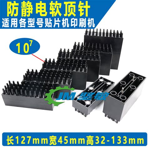 Panasonic Smt Npm Pcb Support Pin 70mm Positioning Column Anti Static Jm Merex Smt Spare