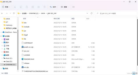 jdk的下载与安装（详细过程） jdk下载与安装教程 csdn博客