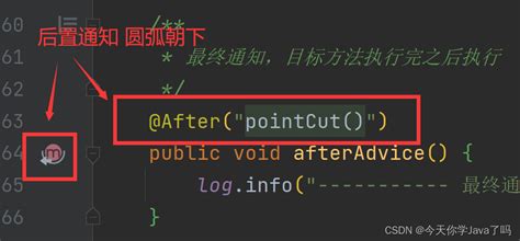 Spring Aop讲解及实例spring Aop实例讲解 Csdn博客 Spring Aop讲解及实例spring Aop实例讲解 Csdn博客