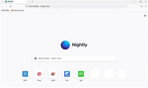 火狐浏览器第三方版 Tete009 Mozilla Firefox V12601 速度超快tete009 Firefox Csdn博客