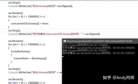 C 多线程开发 使用并发集合 知乎