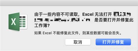 springboot下载excel模板，excel表损坏问题 springboot excel模板下载显示文件损坏 csdn博客