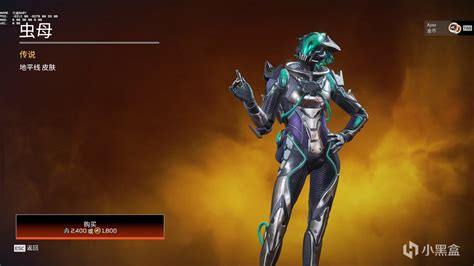 【apex】罗芭传家宝来袭and每周商店更新and每月商店更新 3楼猫