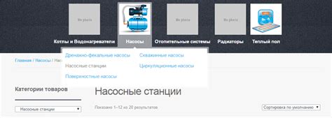WooCommerce Categories Menu With Images