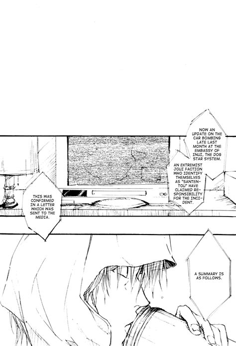 [manna Kaji Hayato] Undercurrent Gintama Dj [eng] Myreadingmanga