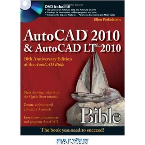 خرید و قیمت دانلود کتاب Autocad 2010 And Autocad Lt 2010 Bible ترب