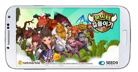 올 크리스마스는 몬스터 길들이기 크리스마스 축제와 함께 하세요