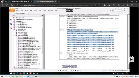Stm32f103学习记录 Tim和exti（代码部分）stm32f103 Exti Csdn博客