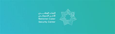 National Cyber Security Centre Ncsc Visuals Identity On Behance