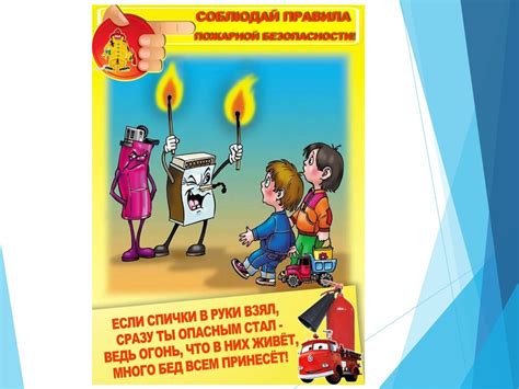 Безопасный Новый год презентация онлайн