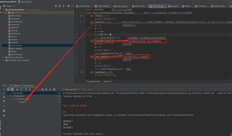 Pythonseleniumunittest 之unittest2用例规范、脚手架及执行顺序python Unittest2 Csdn博客