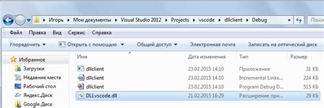 Динамическое подключение Dll в Си — Программирование на C C и Java