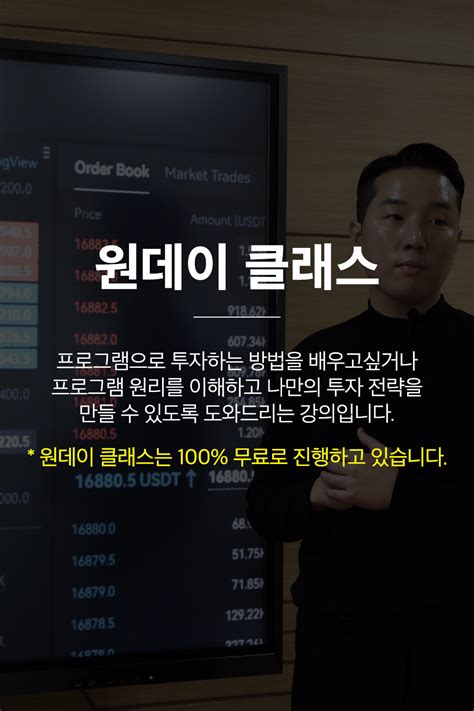 원데이 클래스