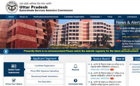 uppsc ro