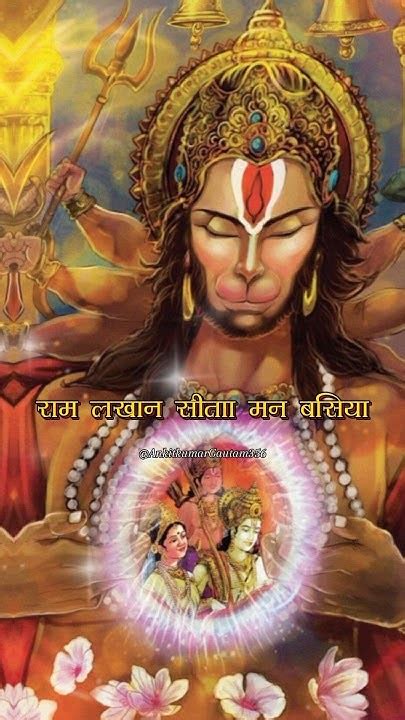 Hanuman Chalisa Status Hanuman Ji Status 🚩 Bajrangbali Status