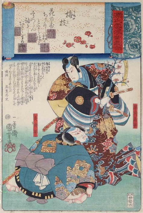 Utagawa Kuniyoshi Kuniyoshi Original Japanese Woodblock Print