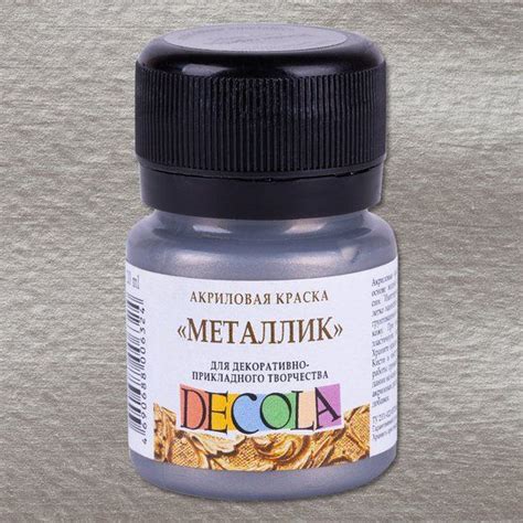Акриловая краска металлик Темное серебро 20 мл "Decola" - купить с ...