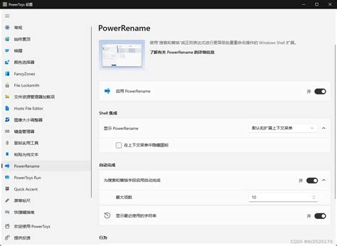 批量删除文件夹的后缀批量去掉文件名后缀 Csdn博客