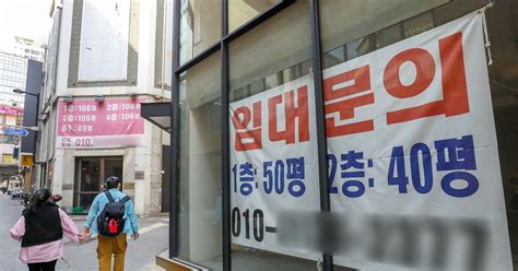 자영업자 가구 고물가·고금리 여파에 이자·세금 떼고 쓸 돈 20 줄어