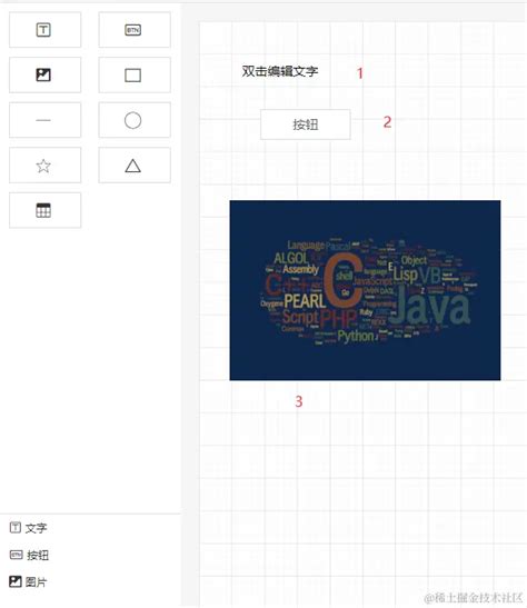 可视化拖拽组件库一些技术要点原理分析（四）本文是可视化拖拽系列的第四篇，比起之前的三篇文章，这篇功能点要稍微少一点，总共 掘金