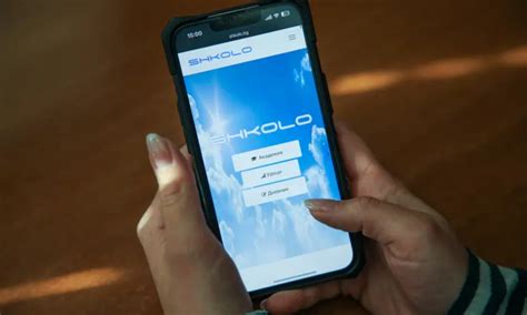 Комисия за защита на личните данни обяви официално че закупуването на Школо не носи риск за