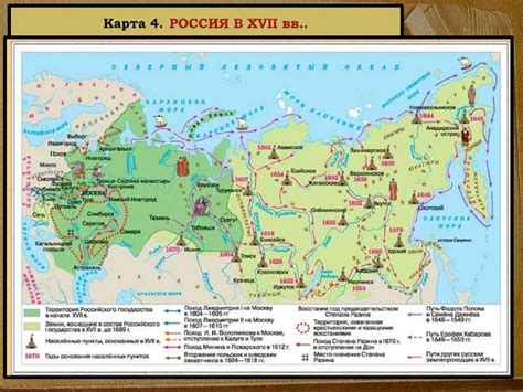 Карта государств 17 века