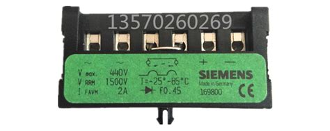 升降刹车整流模块siemens 169800弗兰德西门子刹车器半波顺丰包邮 阿里巴巴