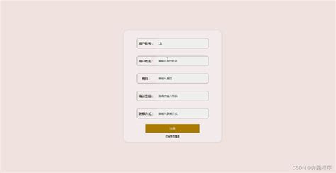 Nodejs毕业设计基于vue技术的品牌银饰售卖平台（express附源码） Csdn博客