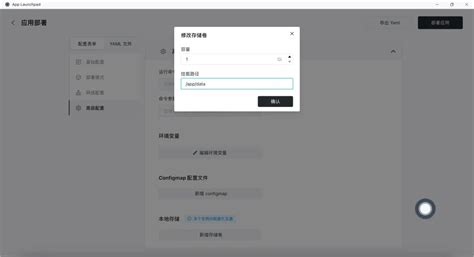 云计算 使用 Sealos 一键上线你的私人监控小助手 Uptime Kuma 个人文章 Segmentfault 思否