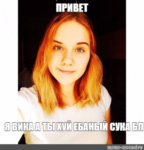 Создать мем Нпшп Картинки Meme