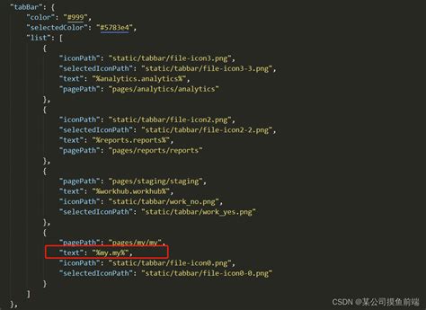 Uniapp配置了pagesjson 的 Tabbar 国际化，小程序切换语言没有实时切换uniapp Tabbar 国际化 Csdn博客
