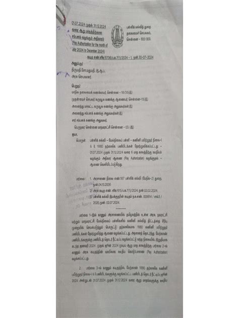 computer instructor grade 1 pay continuous order pdf