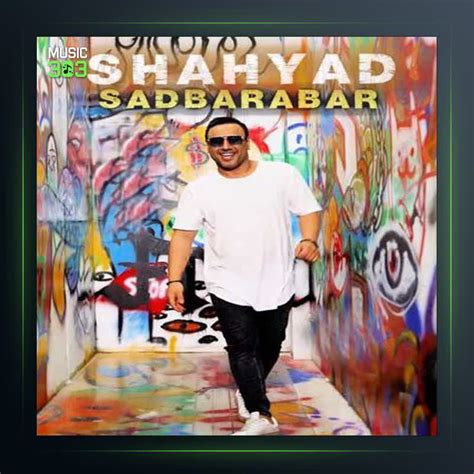 دانلود آهنگ دافی سوپرایز از تاک داون متن کامل