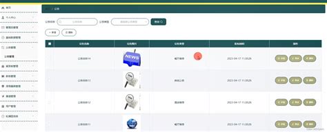 基于java的滑雪场管理系统的设计与实现基于java的滑雪场租赁系统的关键技术有哪些 Csdn博客