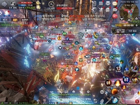 리니지 2 레볼루션 공식 커뮤니티 똥캐 네번째이야기 투쟁애들 인원 대박 새벽에 도 4시간맞더니 방금 3배인원이ㅡ다튐 Netmarble Forums