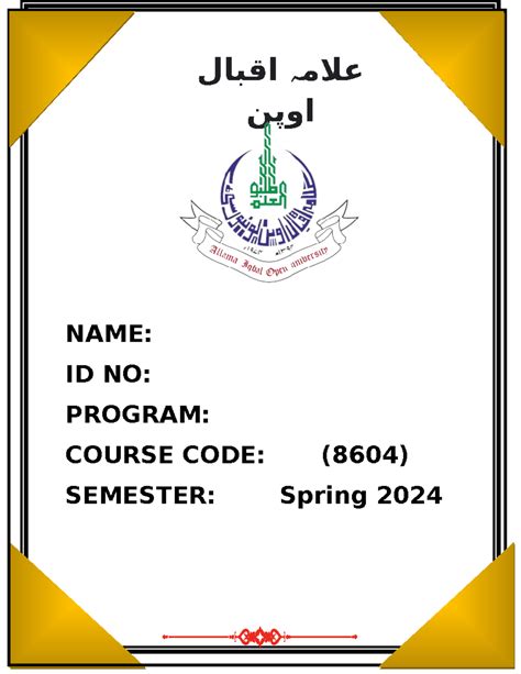 8604 01 unique solved assignment for b ed 8604 اقبال ہعلام اوپن