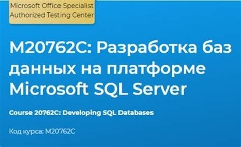 sql Полное руководство mysql postgresql и др coursehunter