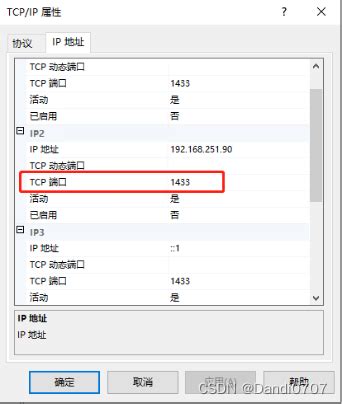 SQL Serve详细安装步骤 sql server安装教程 CSDN博客