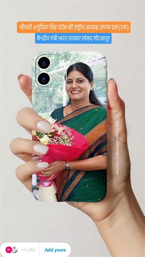 समर्थक अनुप्रिया पटेल रायबरेली केंद्रीय राज्यमंत्री भारत सरकार सांसद मीरजापुर श्रीमती