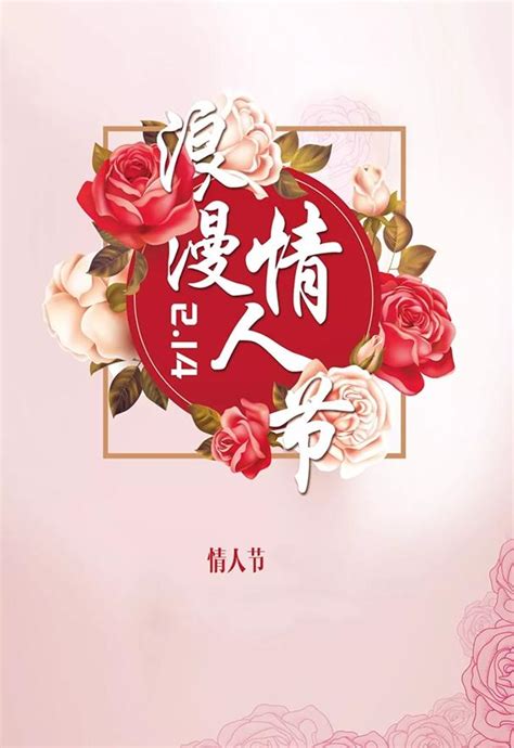 今天情人節，溫馨表白問候祝福語，早安心語，相思相伴到永遠 每日頭條