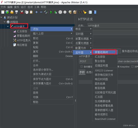 【jmeter第一章】jmeter实操详细教程（快速入门）