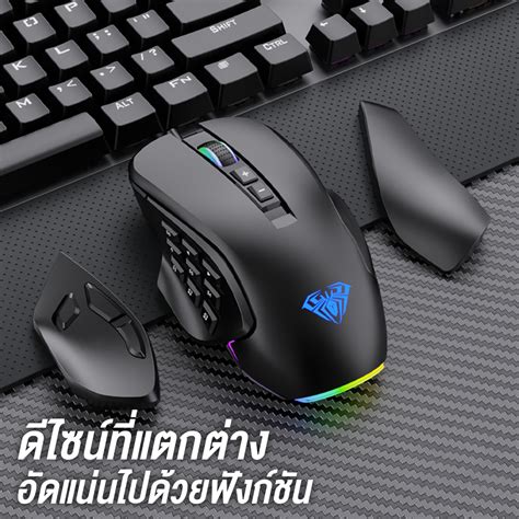 AULA H510 GAMING MOUSE – INTEK TRADING GROUP