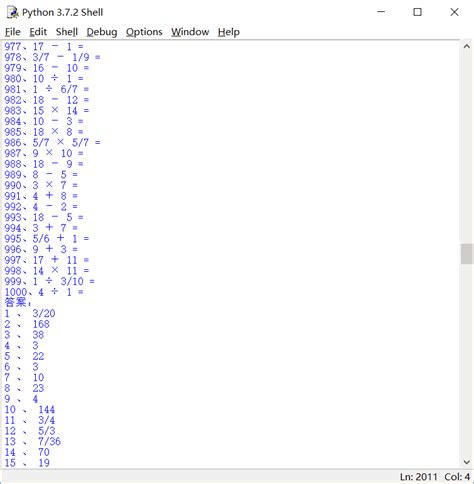 Python的加减乘除运算python四则运算 Csdn博客