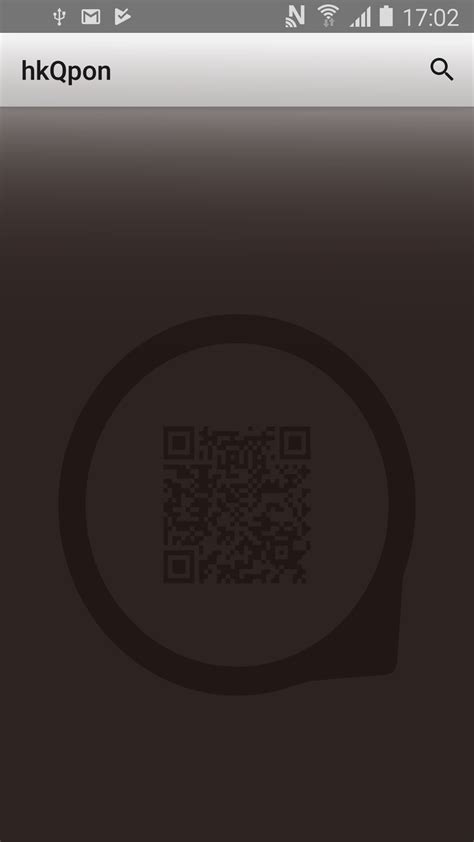 Button Kotlin Android Search Menu Item Focused When Activity Start