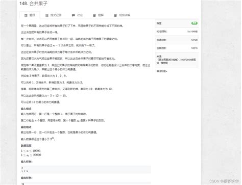 堆（优先级队列 priorityqueue） 腾讯云开发者社区 腾讯云