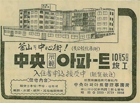 이상헌의 광고풍속도 ㉖ 에필로그 복고 무드 보드 인쇄물