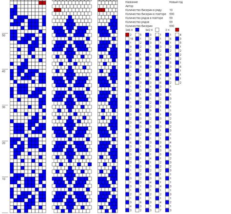 Схемы для браслетов из бисера схема №47767