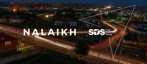 Шанхай хот дахь НАМЗХ Гарын таван хуруунд орсон өнгөнүүд тус бүрдээ тодорхой утга санааг