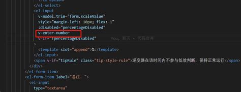 Vue自定义指令封装（el Input框只能输入正整数） Csdn博客